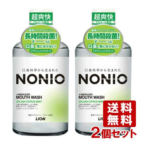 NONIO ノニオ(NONIO) 薬用マウスウォッシュ スプラッシュシトラスミント 600ml×2個セット 口臭予防 ライオン(LION) 送料込 : コスメボックス - 通販 - Yahoo ...