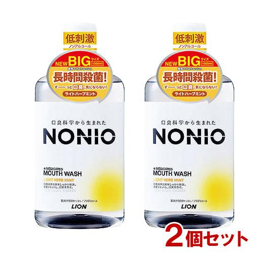 NONIO ノニオ(NONIO) マウスウォッシュ ノンアルコール ライトハーブミント 1000ml×2個セット ライオン(LION) 送料込 : コスメボックス - 通販 - Yahoo ...