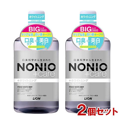 NONIO ノニオ(NONIO) プラスホワイトニング デンタルリンス 1000ml×2個セット ライオン(LION) 送料込 : コスメボックス - 通販 - Yahoo!ショッピング