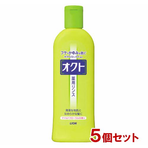 LION 土日祝発送 ライオン オクト リンス （フケ・かゆみを防ぐ） 320ml×5個セット LION【送料無料】 : コスメボックス ...