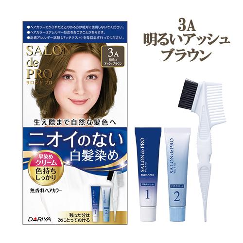 サロンドプロ 無香料ヘアカラー 早染めクリーム 3A 明るいアッシュブラウン 白髪用 SALON de PRO ダリヤ(DARIYA) : コスメボックス - 通販 - Yahoo!ショッピング