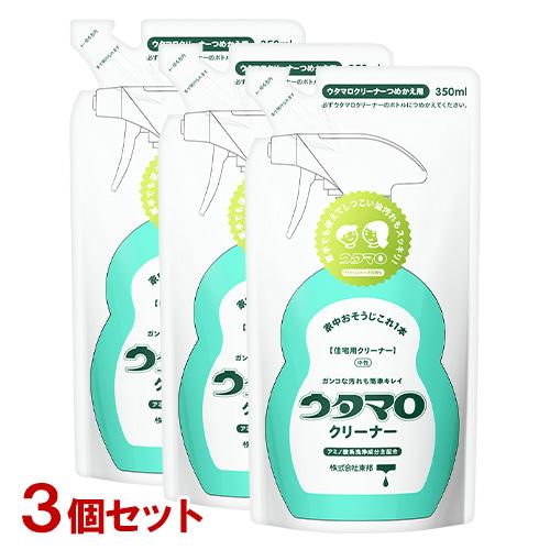 ウタマロ ウタマロクリーナー 詰替用 350ml×3個セット 住宅用マルチクリーナー 泡スプレー 中性 住居洗剤 東邦 送料込(北海道除く ...