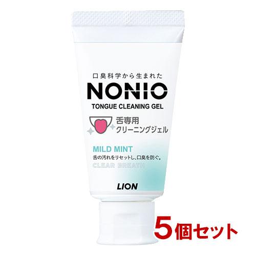 NONIO ノニオ(NONIO) 舌専用 クリーニングジェル マイルドミント 45g×5個セット ライオン(LION) 送料込 : コスメボックス - 通販 - Yahoo!ショッピング