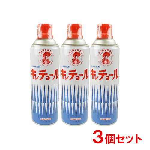 キンチョウ(KINCHO) 家庭用殺虫剤 キンチョール 450mL×3個セット 大日本除虫菊 送料込 : コスメボックス - 通販 - Yahoo!ショッピング