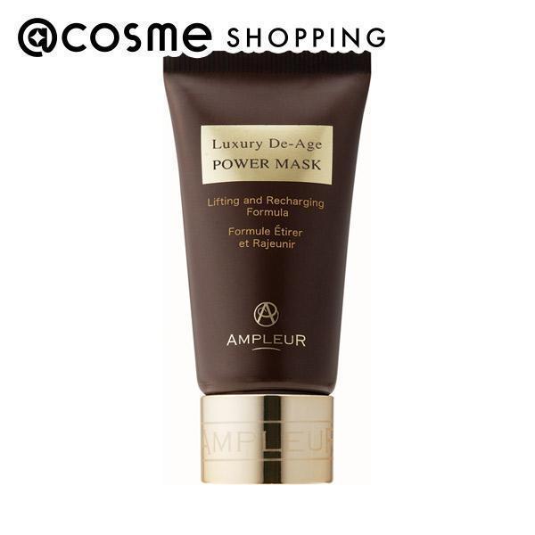 AMPLEUR アンプルール ラグジュアリー・デ・エイジ パワーマスク(本体/なめらか濃厚クリーム) 70g : アットコスメショッピング Yahoo!店 - 通販 - Yahoo!ショッピング