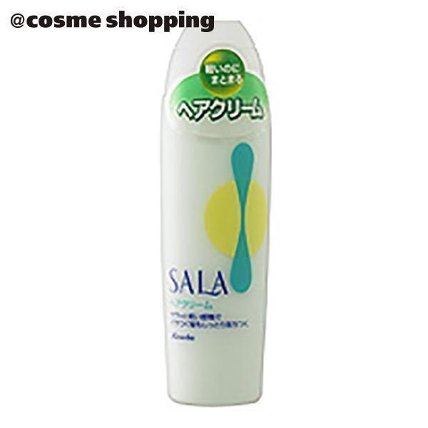 SALA(サラ) ヘアクリームR 165mL : 1000038385 : アットコスメショッピング Yahoo!店 - 通販 - Yahoo!ショッピング