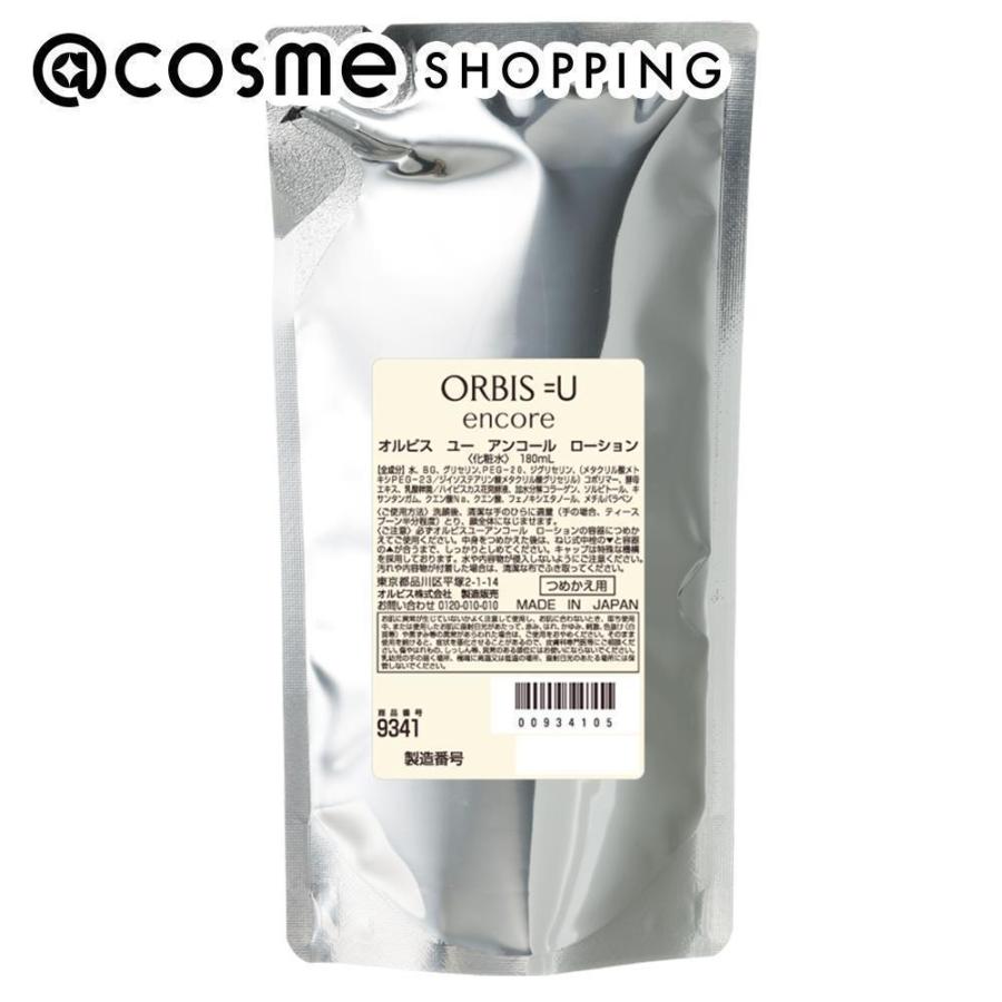 ORBIS オルビス オルビスユー アンコール ローション(つめかえ用) 180mL : アットコスメショッピング Yahoo!店 - 通販 - Yahoo!ショッピング