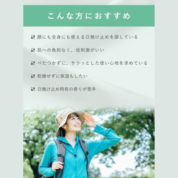 ORBIS オルビス サンスクリーン(R)フリーエンス(本体) 50mL : アットコスメショッピング Yahoo!店 - 通販 - Yahoo!ショッピング