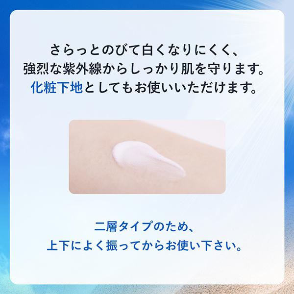 ちふれ 日やけ止め ミルク UV 30ml _25Mar : アットコスメショッピング Yahoo!店 - 通販 - Yahoo!ショッピング