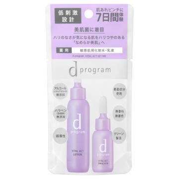 d program プログラム バイタルアクト セット MB(1) : アットコスメショッピング Yahoo!店 - 通販 - Yahoo!ショッピング