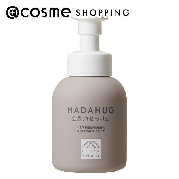 HADAHUG（はだはぐ） 全身泡せっけん 320ml : 1000127987 : アットコスメショッピング Yahoo!店 - 通販 - Yahoo!ショッピング