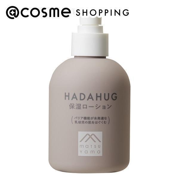HADAHUG（はだはぐ） 保湿ローション 250ml :1000127990:アットコスメショッピング Yahoo!店 - 通販 - Yahoo!ショッピング