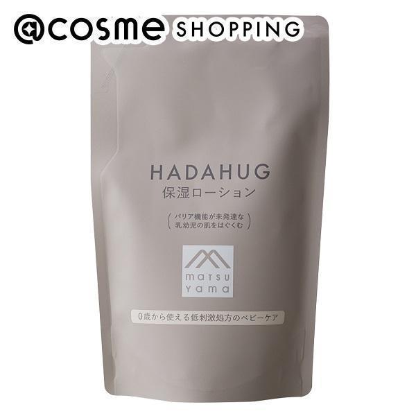 HADAHUG（はだはぐ） 保湿ローション(詰替用) 230ml : 1000127991 : アットコスメショッピング Yahoo!店 - 通販 - Yahoo!ショッピング