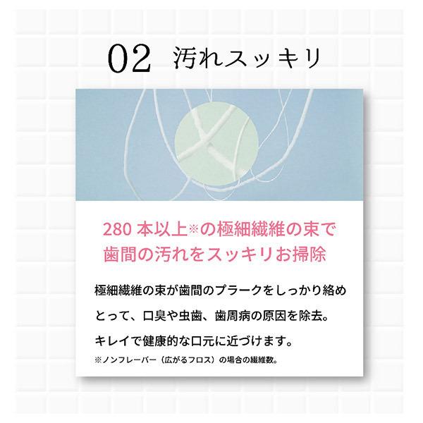 Lunetta フレグランスフロス 50M(ココナッツ＆バニラ) 50m : アットコスメショッピング Yahoo!店 - 通販 - Yahoo!ショッピング