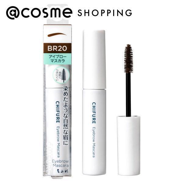 ちふれ アイブロー マスカラ(本体 BR20 ブラウン) 8.0g : 1000140044 : アットコスメショッピング Yahoo!店 - 通販 - Yahoo!ショッピング