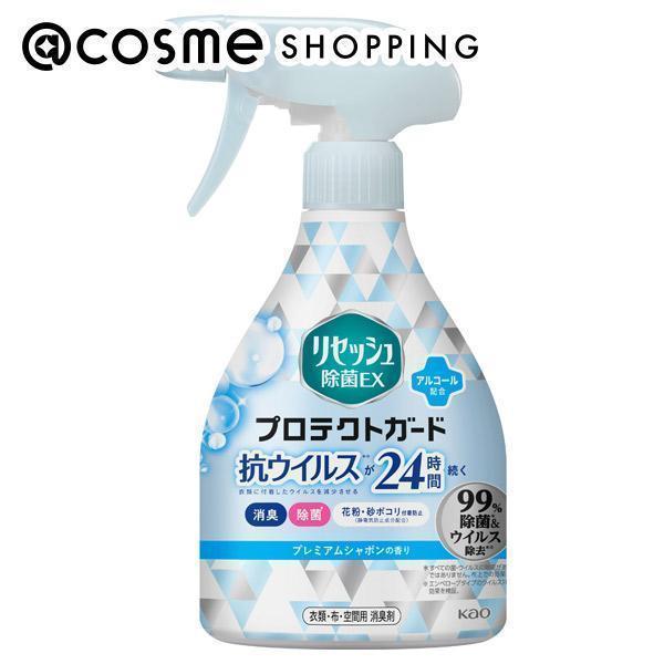 リセッシュ リセッシュ除菌EX プロテクトガード(本体/プレミアムシャボンの香り) 350ml : アットコスメショッピング Yahoo!店 - 通販 - Yahoo!ショッピング