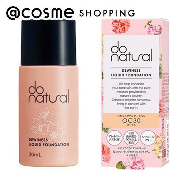 ドゥーナチュラル デュイネス リキッド ファンデーション(本体 OC30（オークル）) 30ml : アットコスメショッピング Yahoo!店 - 通販 - Yahoo!ショッピング