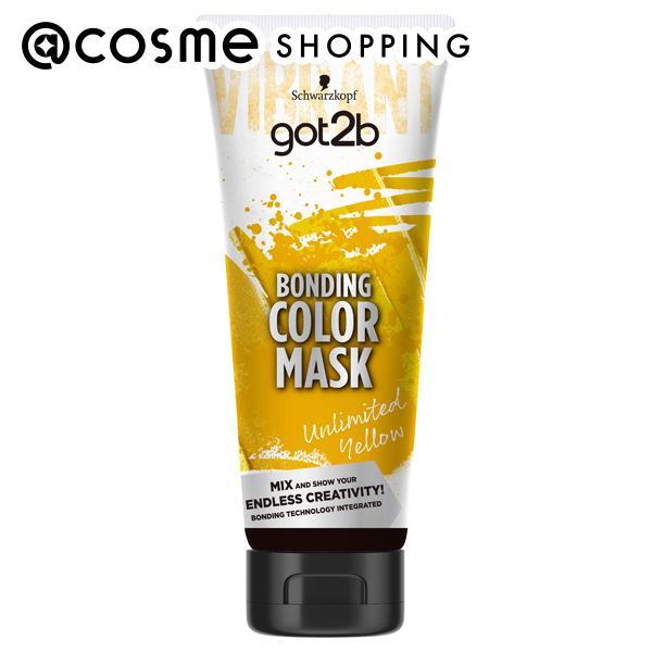 got2b（ゴットゥービー） ボンディング・カラーマスク(アンリミテッドイエロー) 180g :1000156385:アットコスメショッピング Yahoo!店 - 通販 - Yahoo!ショッピング