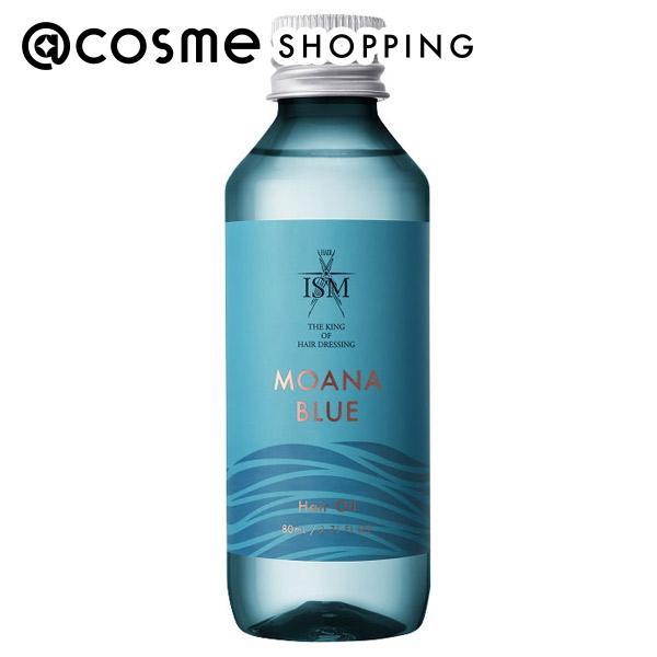 ISM ヘアオイル MOANA BLUE(シトラスマリン) 80ml : 1000157371 : アットコスメショッピング Yahoo!店 - 通販 - Yahoo!ショッピング