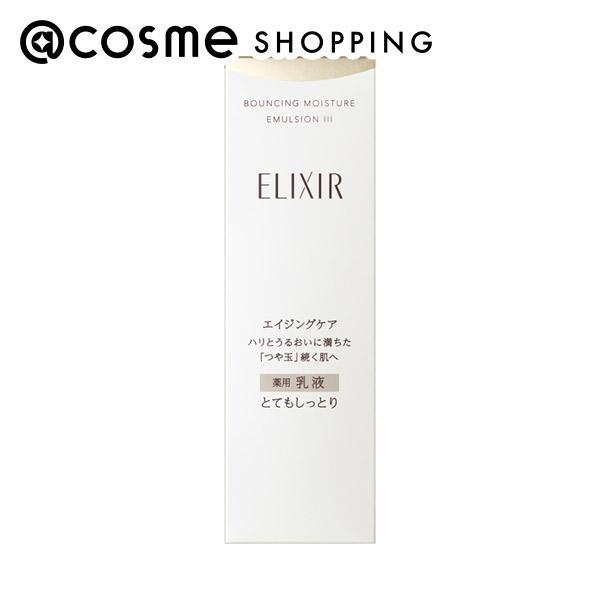 エリクシール リフトモイスト エマルジョン SP III(本体/とてもしっとり/リラックス感のあるアクアフローラルの香り) 130ml : 1000157560 : アットコスメショッピング ...