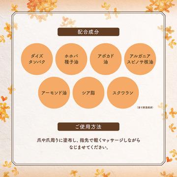 VECUA Honey ベキュアハニー ジュレネイルオイル ピュアキンモクセイ(ピュアキンモクセイの香り) 10g : アットコスメショッピング Yahoo!店 - 通販 - Yahoo!ショッピング