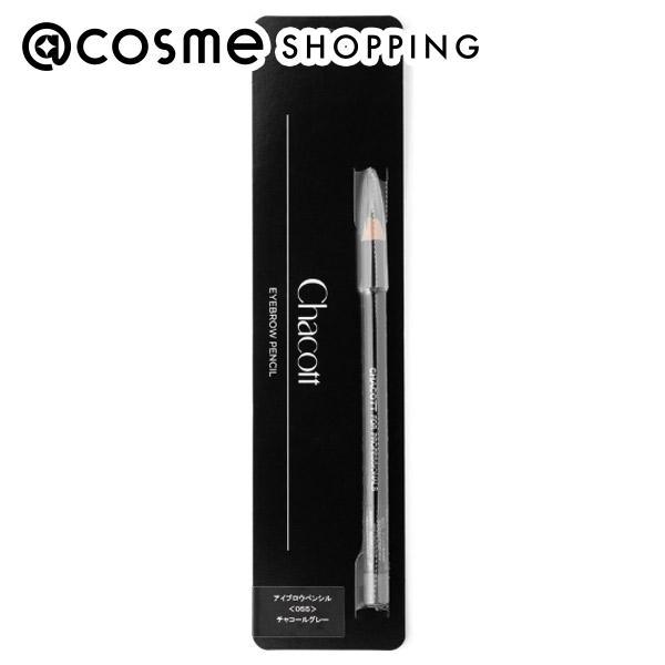 Chacott（チャコット） 「ポイント10%バック 12月13日〜16日1:59」Chacott COSMETICS(チャコット・コスメティクス) アイブロウペンシル(055) 横幅：0 ...