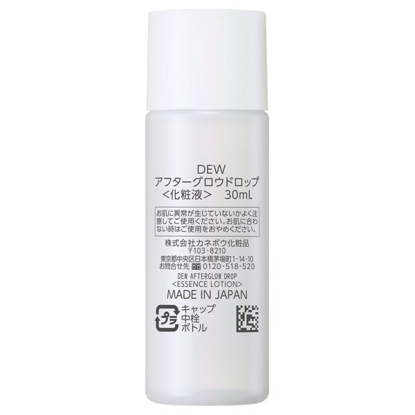 DEW アフターグロウドロップ(ミルキーグリーンフローラルの香り) 30ml : アットコスメショッピング Yahoo!店 - 通販 - Yahoo!ショッピング