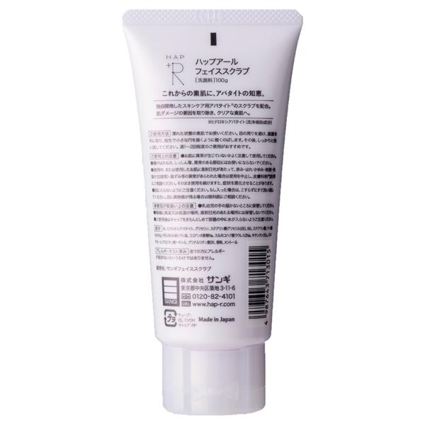 HAP＋R HAP＋R(ハップアール) フェイススクラブ 100g : アットコスメショッピング Yahoo!店 - 通販 - Yahoo!ショッピング