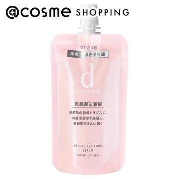 d program プログラム インテンスエンリッチングセラム(レフィル) 45ml : アットコスメショッピング Yahoo!店 - 通販 - Yahoo!ショッピング
