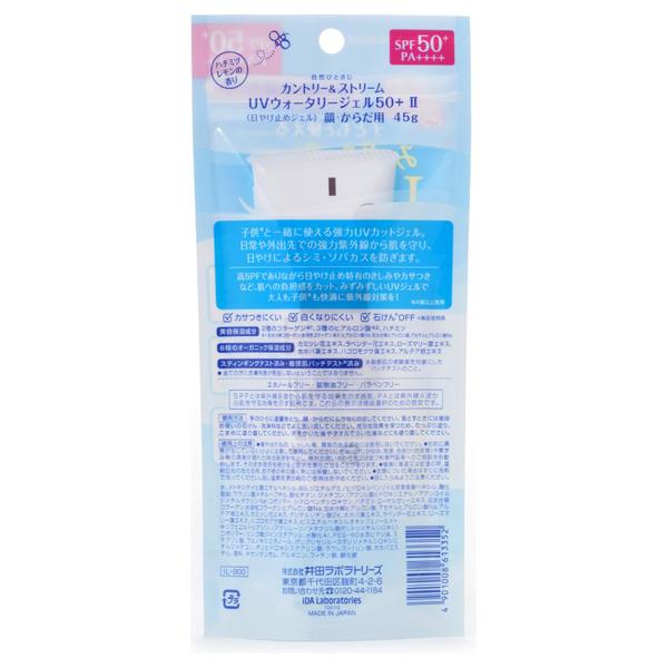 カントリー＆ストリーム UVウォータリージェル50+ II 45g : アットコスメショッピング Yahoo!店 - 通販 - Yahoo!ショッピング