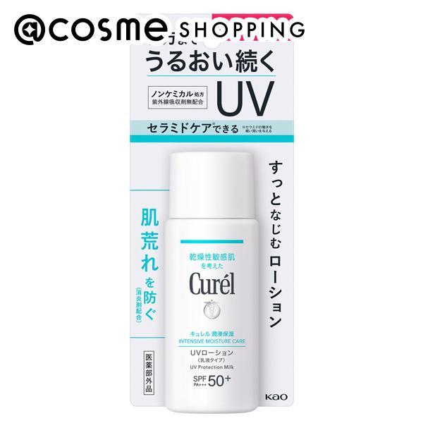 Curel キュレル 潤浸保湿 UVローション(本体) 60ml : アットコスメショッピング Yahoo!店 - 通販 - Yahoo!ショッピング