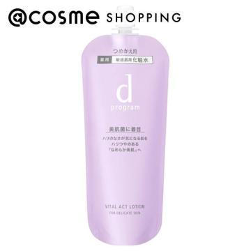 d program プログラム バイタルアクト ローション MB(詰替え/しっとりコクのある使い心地/無香料) 120mL : アットコスメショッピング Yahoo!店 - 通販 ...