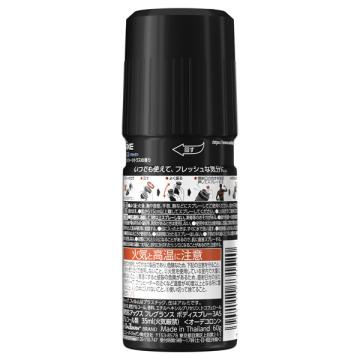 「ポイント10％ 5月25日」 AXE(アックス) フレグランス ボディスプレー クリック(スパイシーシトラスの香り) 60g : アットコスメショッピング Yahoo!店 - 通販 ...