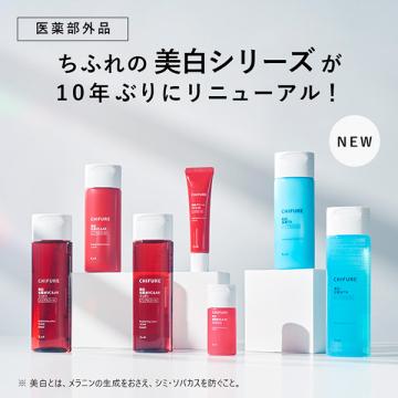 ちふれ 美白化粧水 VC&AR(本体/しっとりタイプ/無香料) 180ml : アットコスメショッピング Yahoo!店 - 通販 - Yahoo!ショッピング