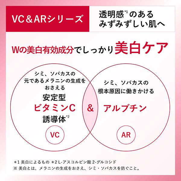 ちふれ 美白美容液 VC&AR(本体/無香料) 30ml : アットコスメショッピング Yahoo!店 - 通販 - Yahoo!ショッピング