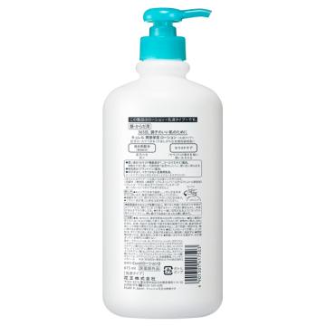 Curel キュレル ローション(本体) 615ml : アットコスメショッピング Yahoo!店 - 通販 - Yahoo!ショッピング