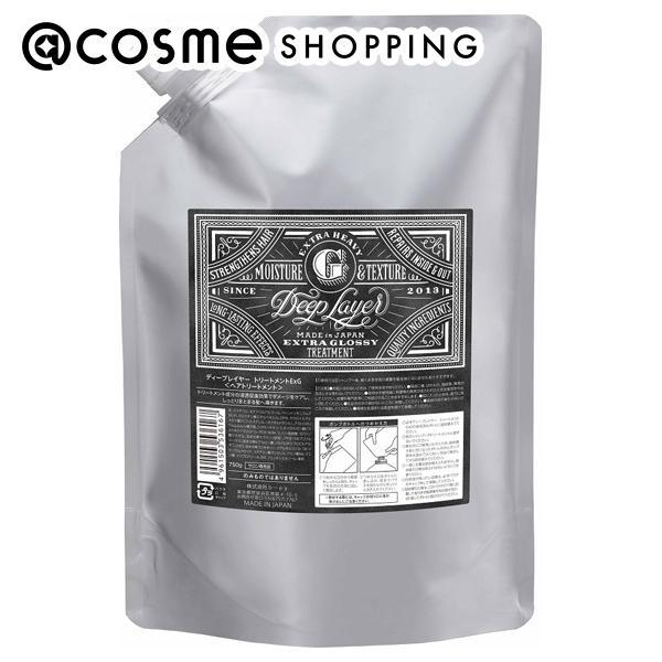 「ポイント10％バック 4月15日」 Deep Layer(ディープレイヤー) トリートメントExG（エクストラグロッシートリ―トメント）(詰替え/フローラル) 750g : アットコスメ ...