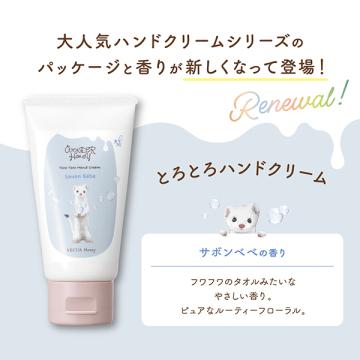 VECUA Honey ベキュアハニー ワンダーハニー とろとろハンドクリーム(サボンベベ) 50g : アットコスメショッピング Yahoo!店 - 通販 - Yahoo!ショッピング