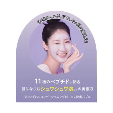 DR.PEPTI ペプチド ボリューム マスター エッセンス 50ml : アットコスメショッピング Yahoo!店 - 通販 - Yahoo!ショッピング