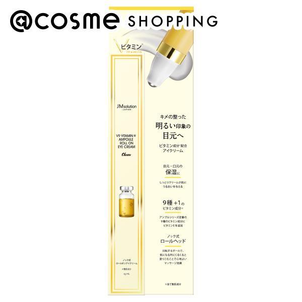 「ポイント10％バック 1月25日」 JMsolution-Japan Edition- V9ビタミンアンプルロールオンアイクリームCLEAR 15ml : 1000179371 : アット ...