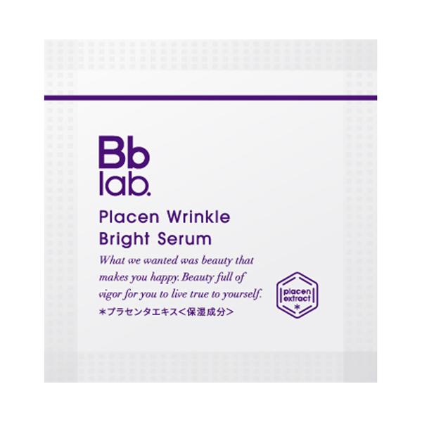 Bb LABORATORIES ビービーラボ プラセンタ原液50mL 限定セット 50mL : アットコスメショッピング Yahoo!店 - 通販 - Yahoo!ショッピング