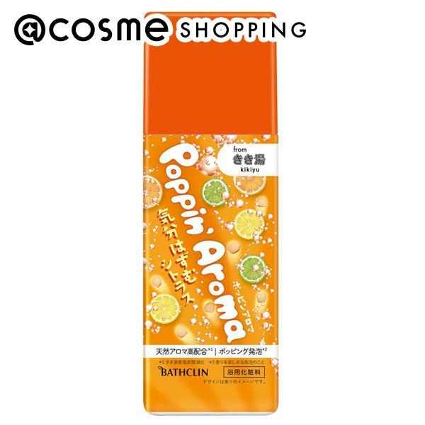 きき湯 ポッピンアロマ(本体/気分はずむシトラス) 360g : アットコスメショッピング Yahoo!店 - 通販 - Yahoo!ショッピング