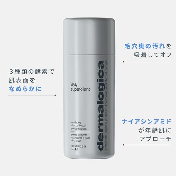 ダーマロジカ デイリーS フォリエント 57g : アットコスメショッピング Yahoo!店 - 通販 - Yahoo!ショッピング