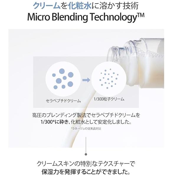 LANEIGE(ラネージュ) クリームスキン ローション(本体) 170mL : アットコスメショッピング Yahoo!店 - 通販 - Yahoo!ショッピング