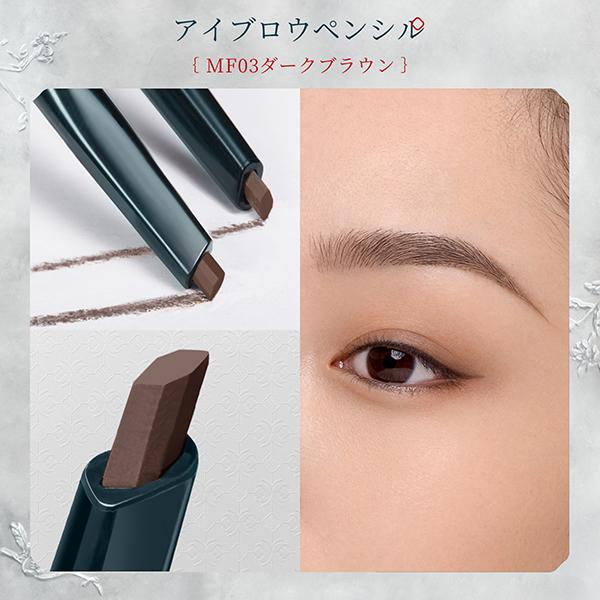 花西子 螺黛生花アイブロウパウダーペンシル(MF03ダークブラウン) 0.08g×2 : アットコスメショッピング Yahoo!店 - 通販 - Yahoo!ショッピング