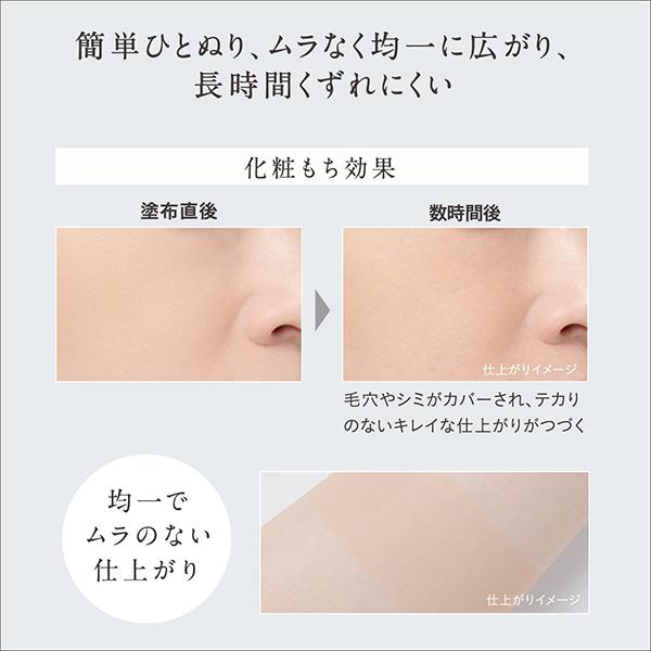 ESPRIQUE エスプリーク ヌードカバー ロングステイ パクト(レフィル/無香料 OC-410 オークル) 9g _25Mar : アットコスメショッピング Yahoo!店 - 通販 ...