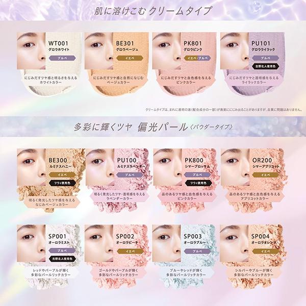 Visee 「ポイント10%バック 9月5日」 ヴィセ ザ コントゥア カラー (パウダー)(無香料 BR350 ヘーゼルブラウン) 2.5g : アットコスメショッピング Yahoo!店 ...