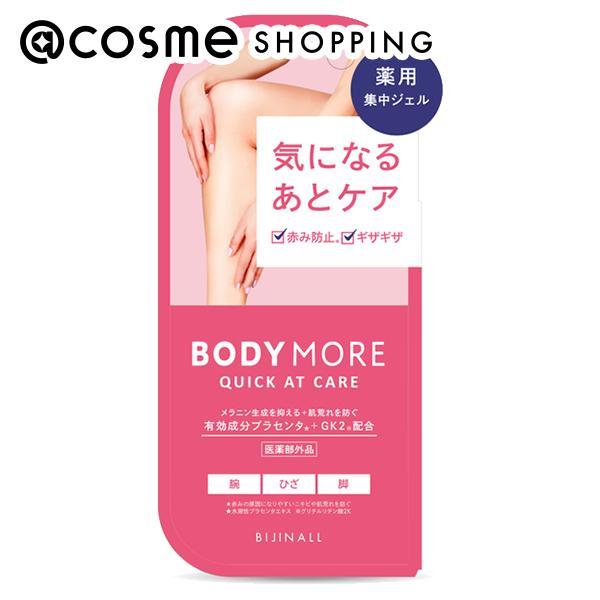 ボディモア BODY MORE クイックアットケア(本体/無香料) 30g : 1000184968 : アットコスメショッピング Yahoo!店 - 通販 - Yahoo!ショッピング