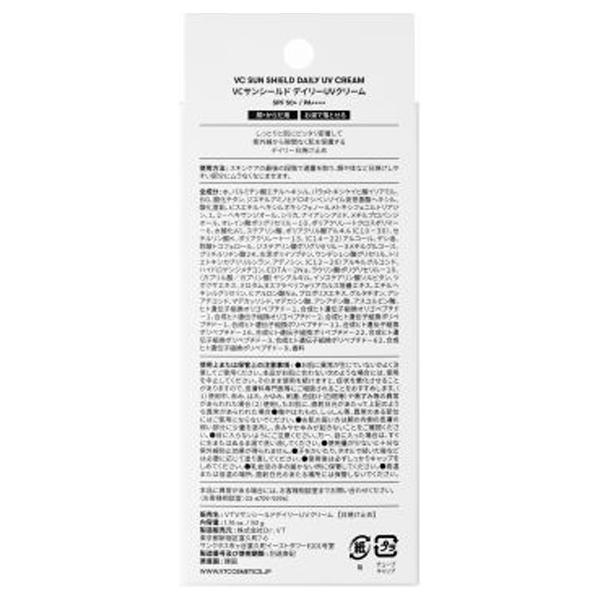 VT(ブイティー) VCサンシールド デイリーUVクリーム 50g : アットコスメショッピング Yahoo!店 - 通販 - Yahoo!ショッピング