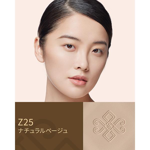 花西子 玉容凝脂プレストパウダー(遊牧限定 Z25 ナチュラルベージュ) 9g : アットコスメショッピング Yahoo!店 - 通販 - Yahoo!ショッピング